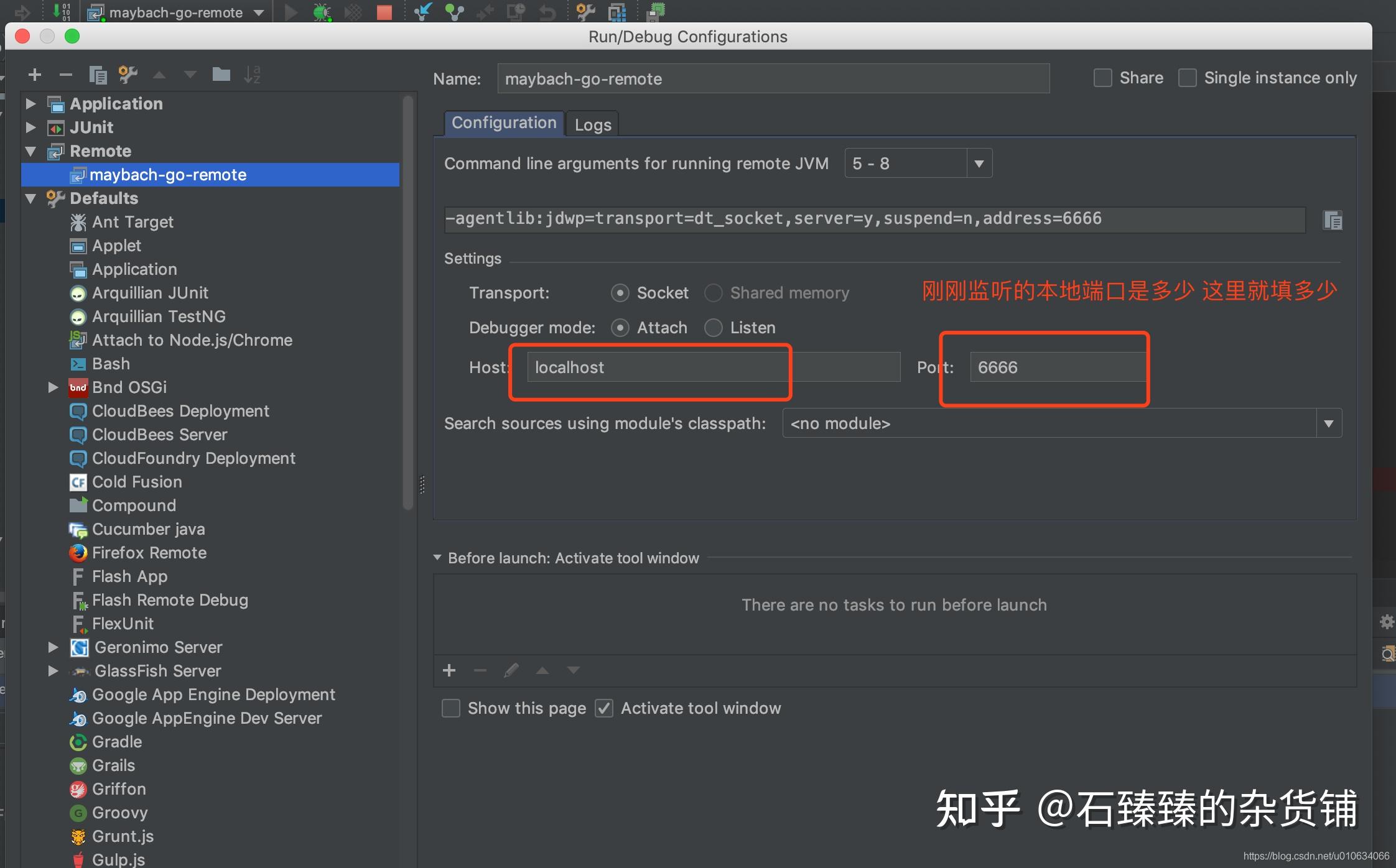 如何远程Debug内网(或者防火墙后)的Java服务 - 知乎