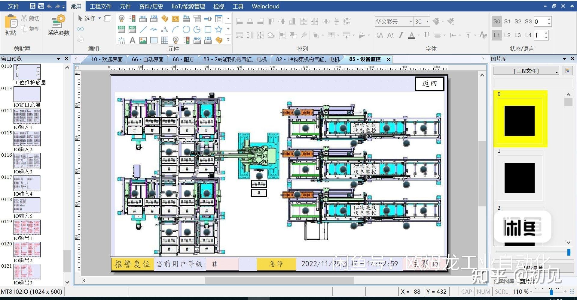三菱PLC程序，三菱Q系列 - 知乎