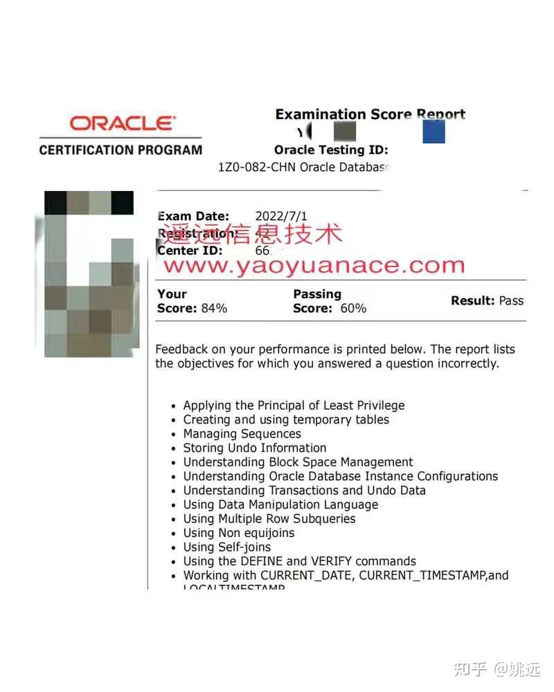 我培训学员Oracle OCP考试1Z0-082和1Z0-083成绩 - 知乎 我培训学员Oracle OCP考试1Z0-082和1Z0-083成绩 - 知乎