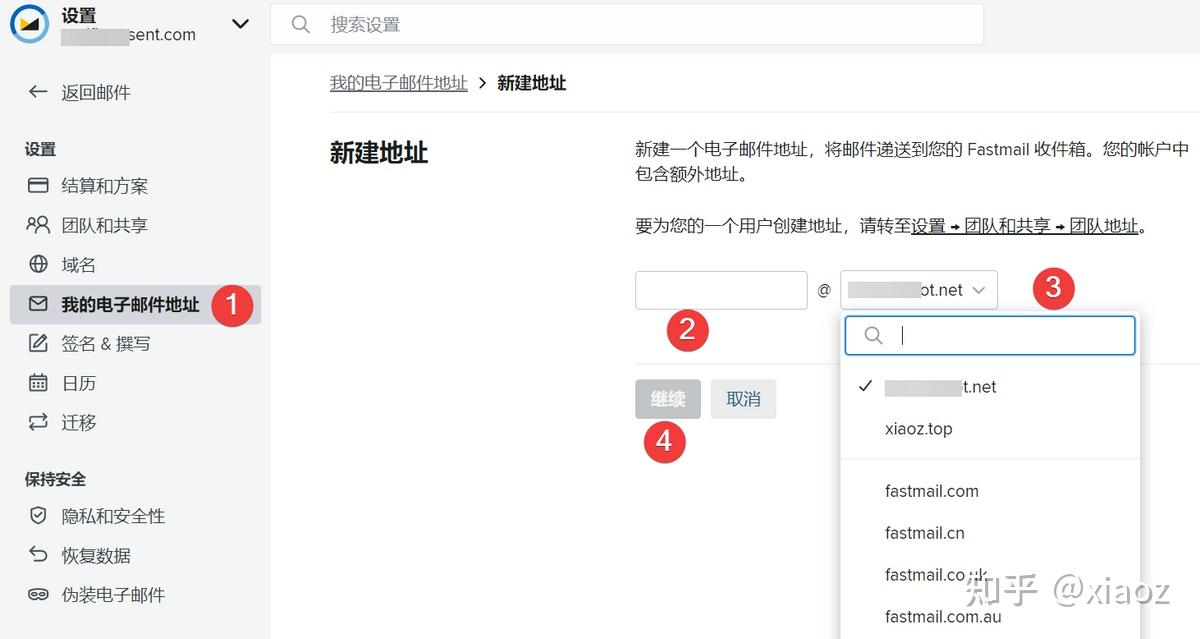 我花了50$订阅了Fastmail：体验支持100个自定义域名和600个邮箱别名的优质电子邮件服务 - 知乎