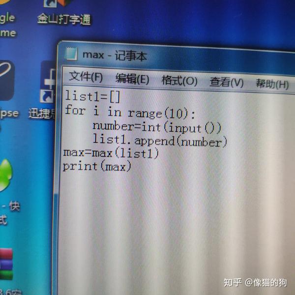 051第二次作业 知乎