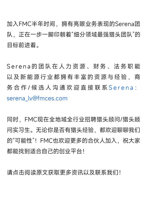 FMC TALK | 一个人可以走得很快，但一群人可以走得更远 - 知乎