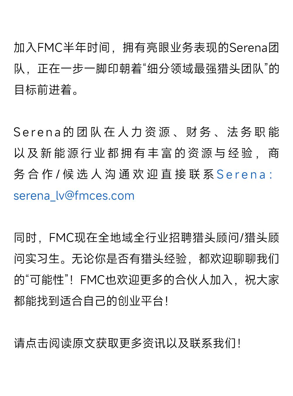 FMC TALK | 一个人可以走得很快，但一群人可以走得更远 - 知乎