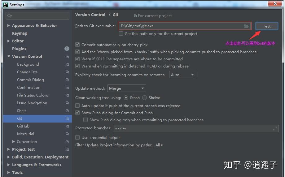 [git03] 通过pycharm使用git和github的步骤（图文详解） - 知乎