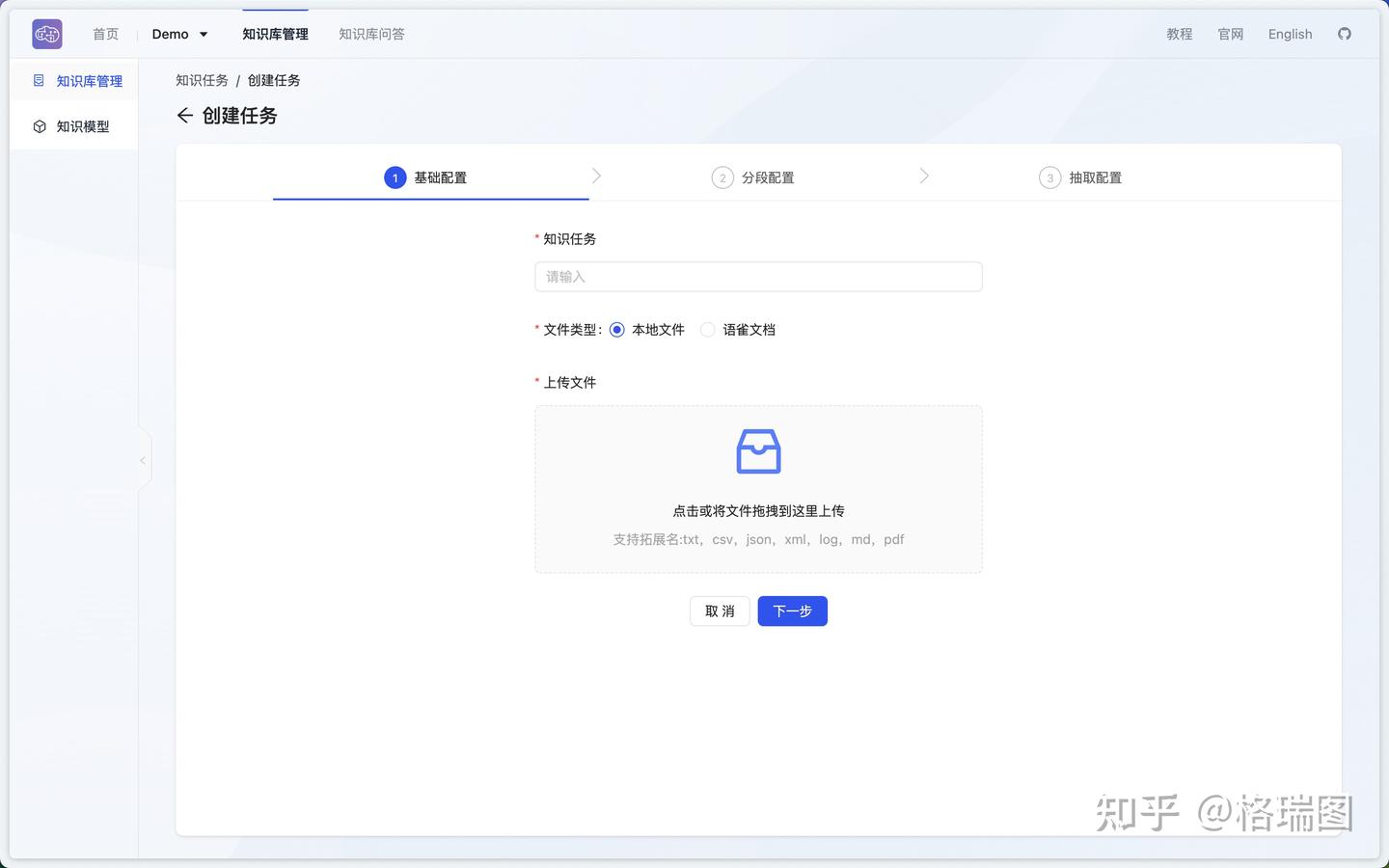 知识图谱-0003-OpenSPG 图谱构建及问答 - 知乎