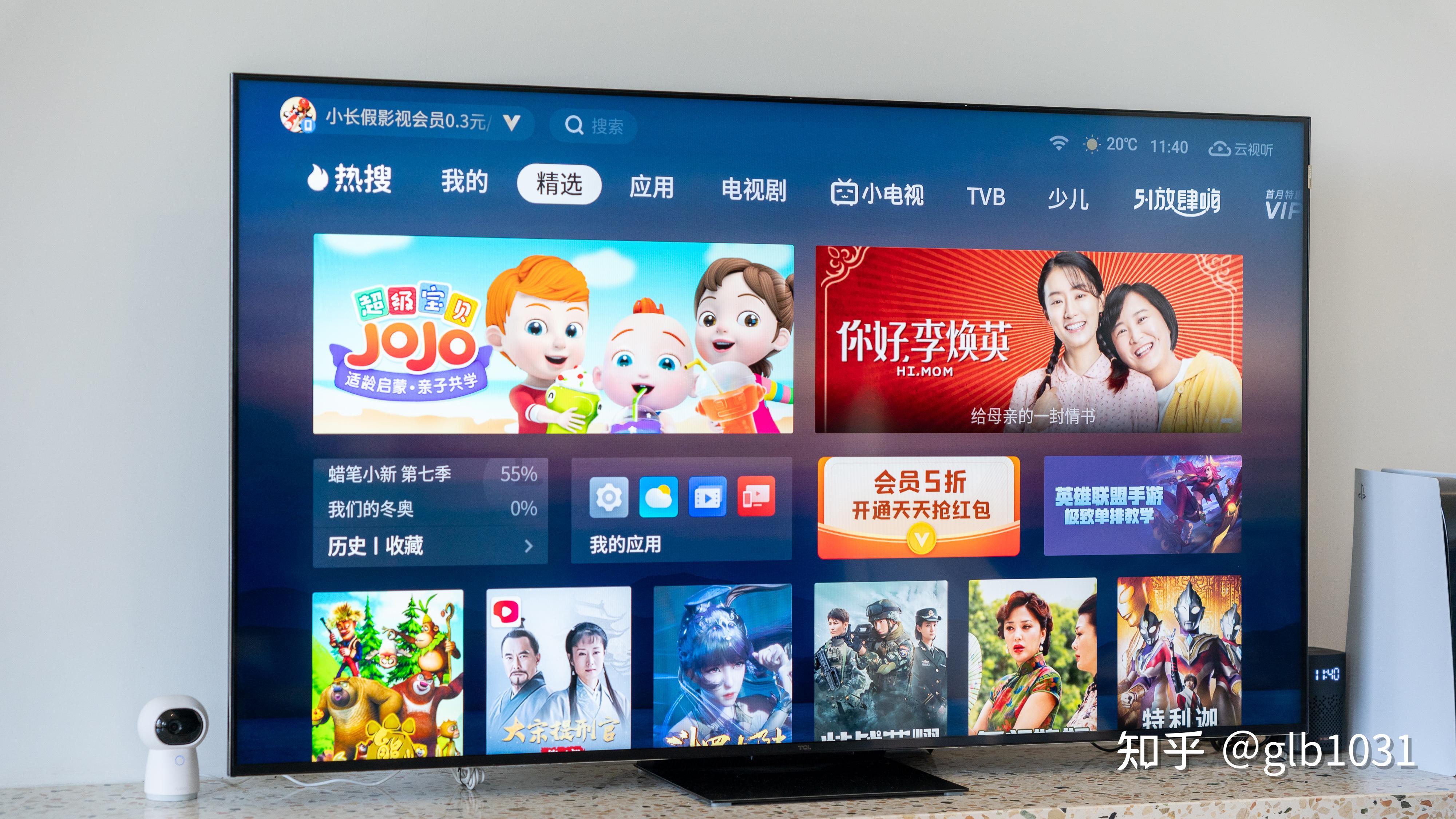 都在评价画质天花板的TCL X11值得买吗？ - 知乎