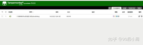 115网盘如何进行获取SHA1链接和转存 - 知乎