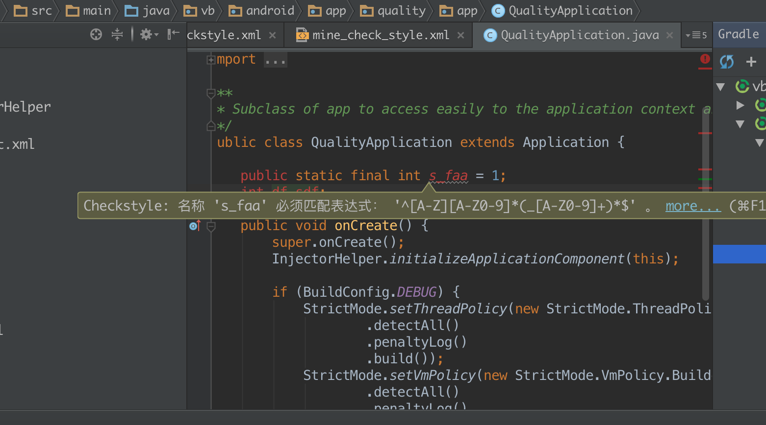 如何提高 Android 代码质量？这些工具能够帮到你 - 知乎