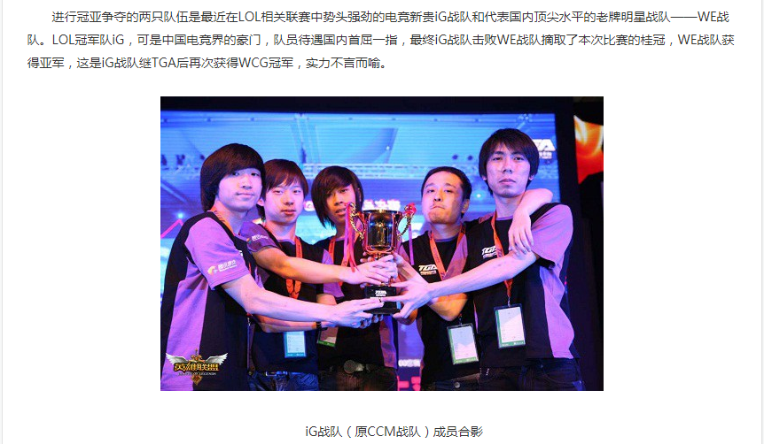 LOL 微笑人物志：永远滴神之前，上一代永远滴神 - 知乎