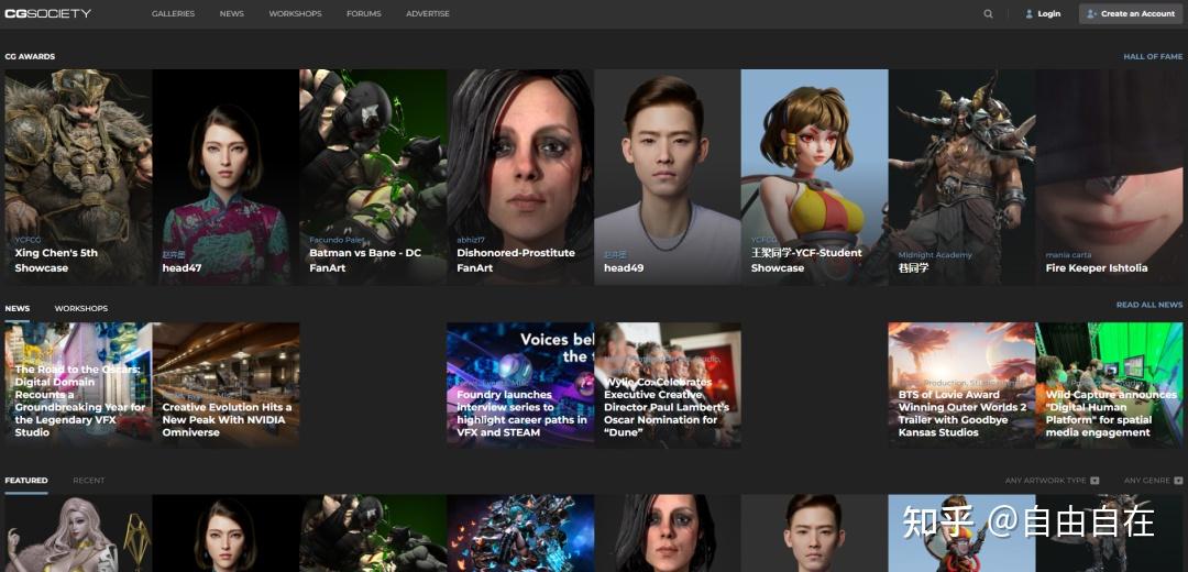 干货分享｜这些超实用的CG网站，每一个都值得收藏！ - 知乎