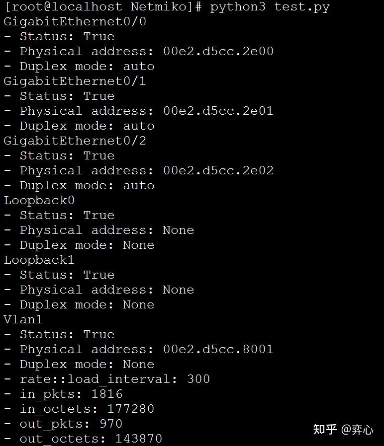 网络工程师的Python之路 -- Netmiko终极指南 - 知乎