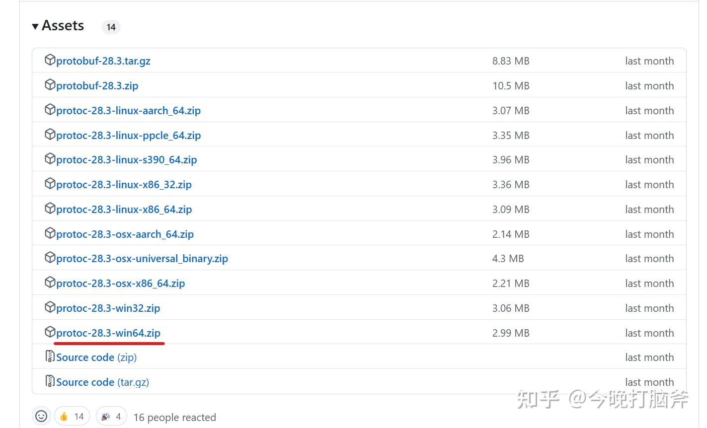 go rpc框架（1）-grpc安装和基本使用 - 知乎