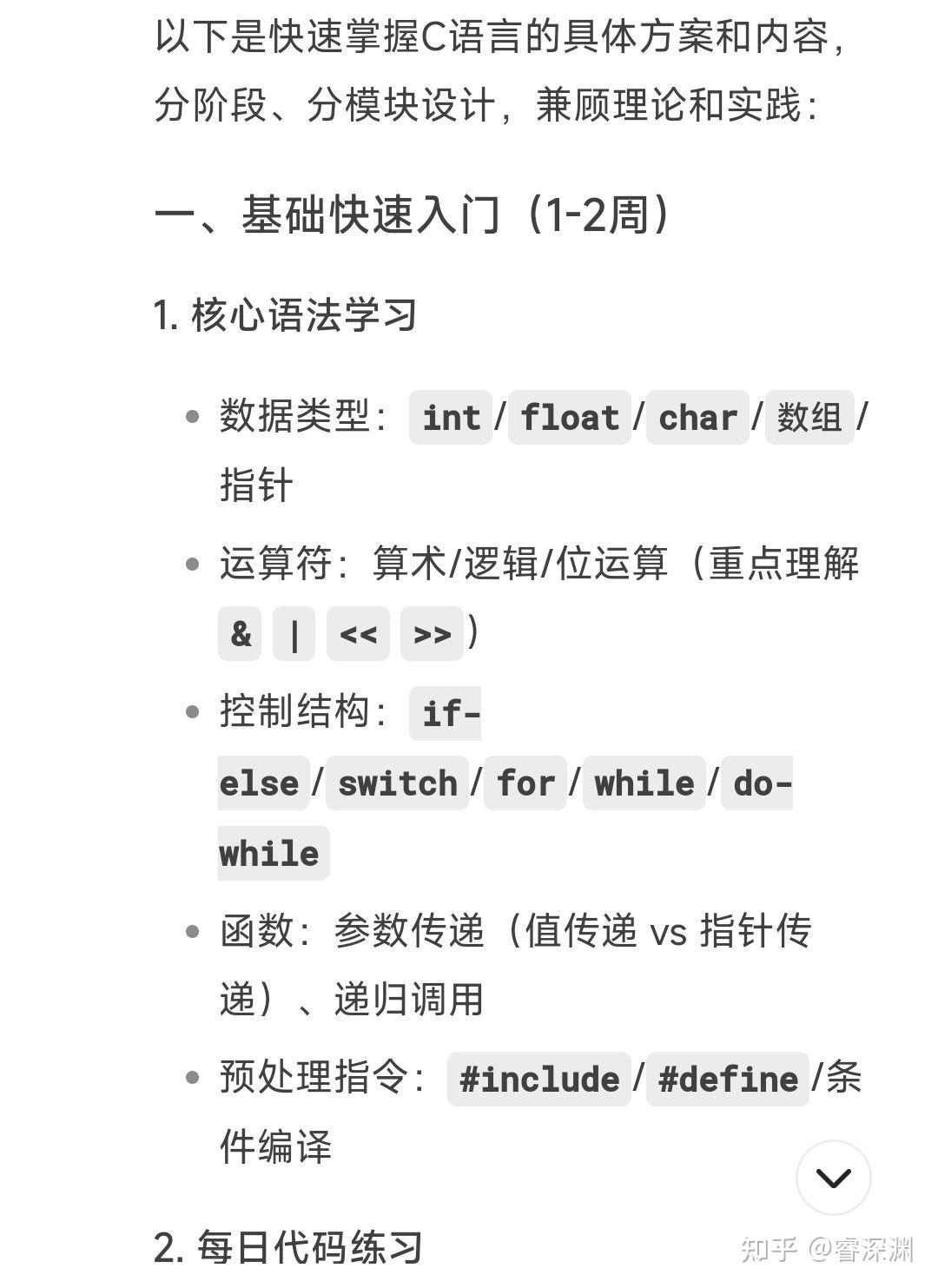 GPT4O频频降智，DeepSeek横空出世？GPT与Deepseek对比！ - 知乎