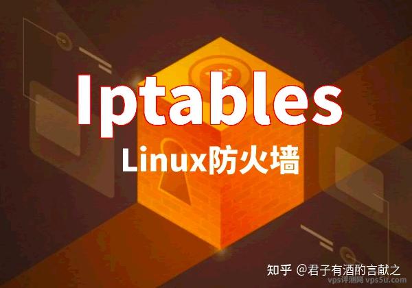 Linux漫谈系列--防火墙（iptables和firewalld） - 知乎