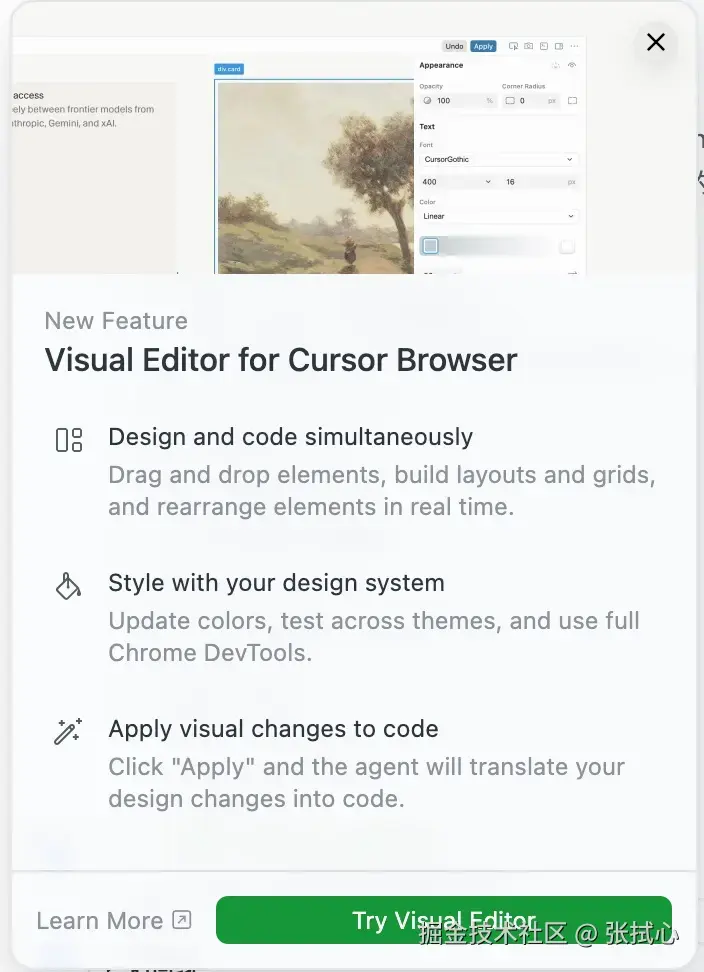 Cursor 又推出新功能，这个功能我都不敢和产品经理说 - 知乎