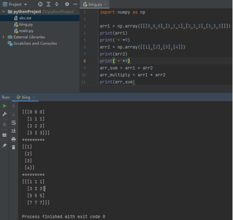 【MindSpore易点通】数据处理之Numpy数组的广播计算 - 知乎