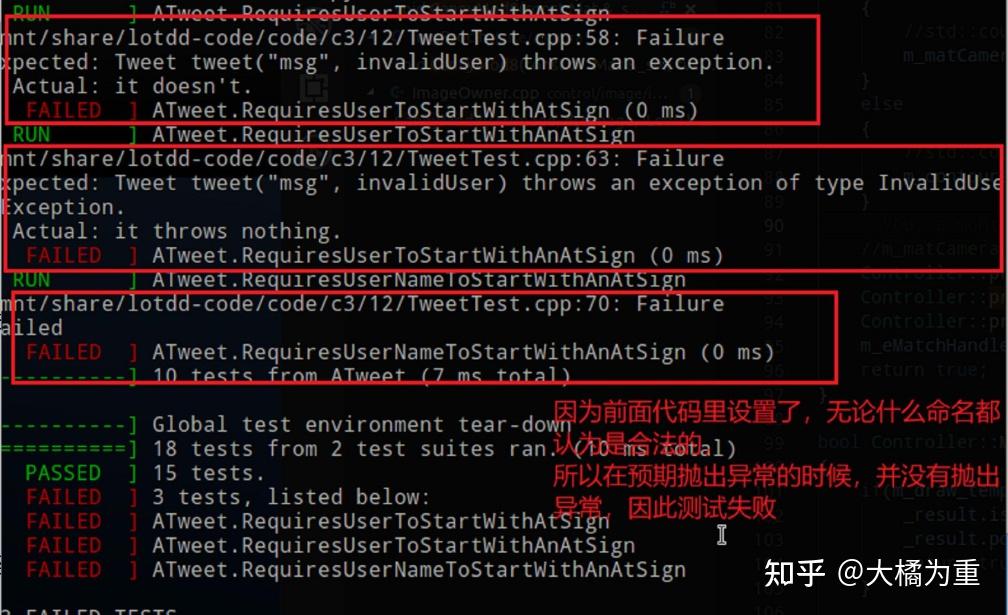gtest如何为私有成员写单元测试，捕获异常等 - 知乎
