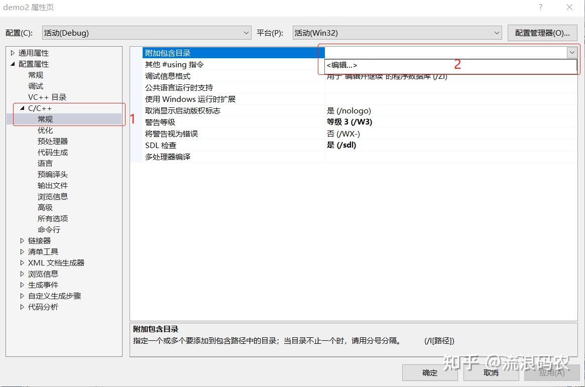systemC学习笔记3 vs开发环境搭建 - 知乎