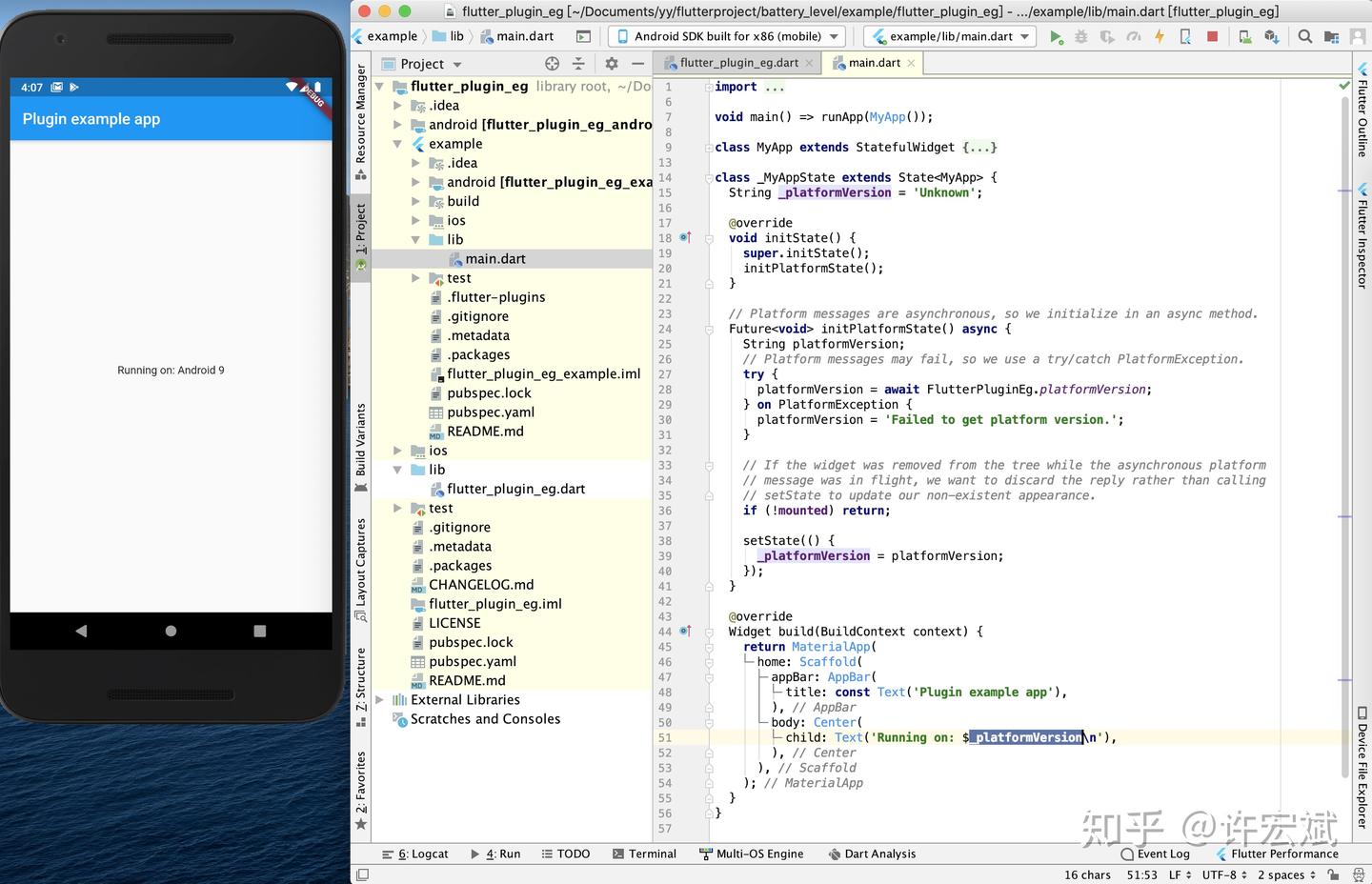 Flutter与原生通讯 - Flutter Plugin - 知乎