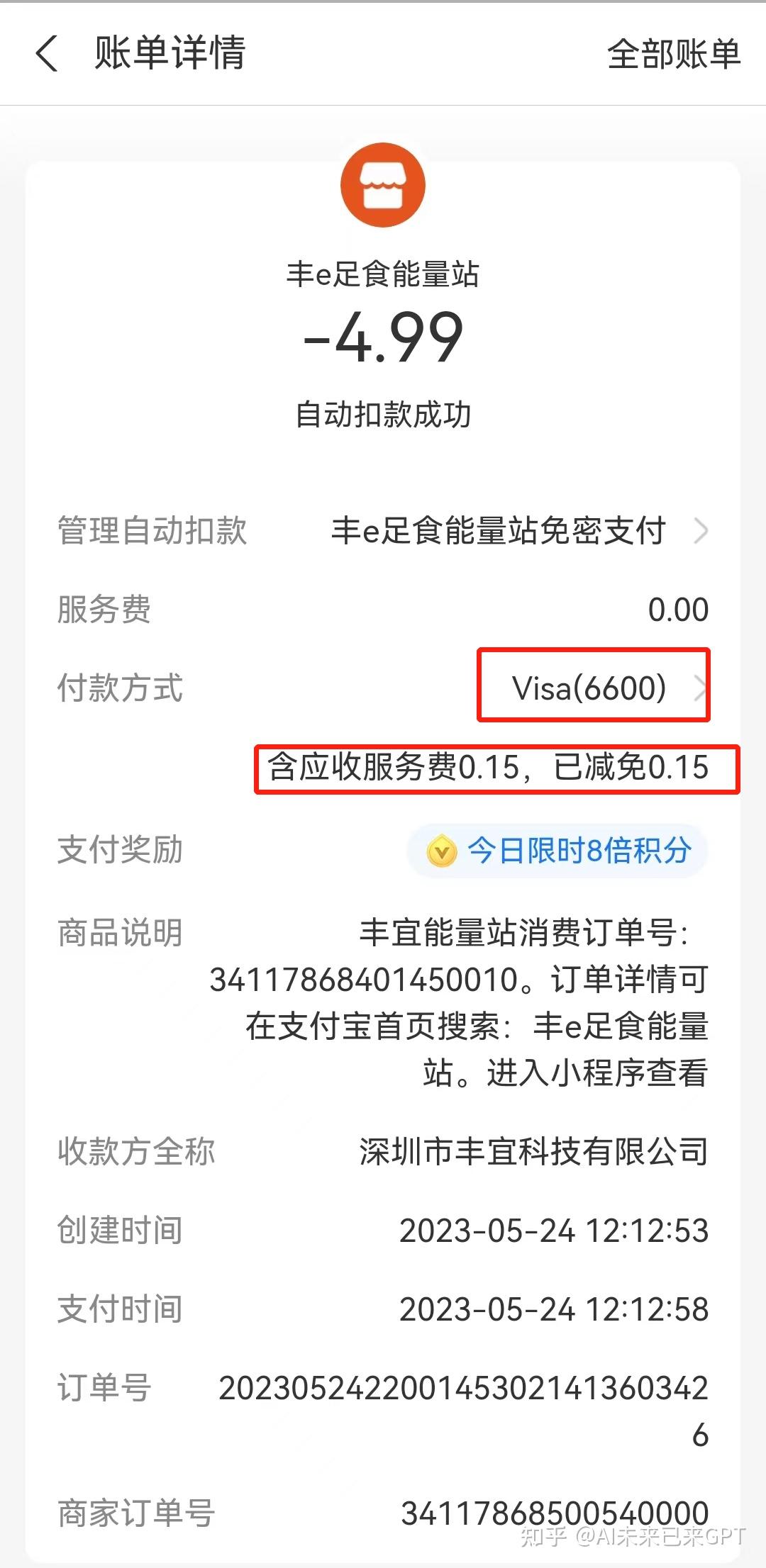 最新获取港区visa卡方法! 知乎