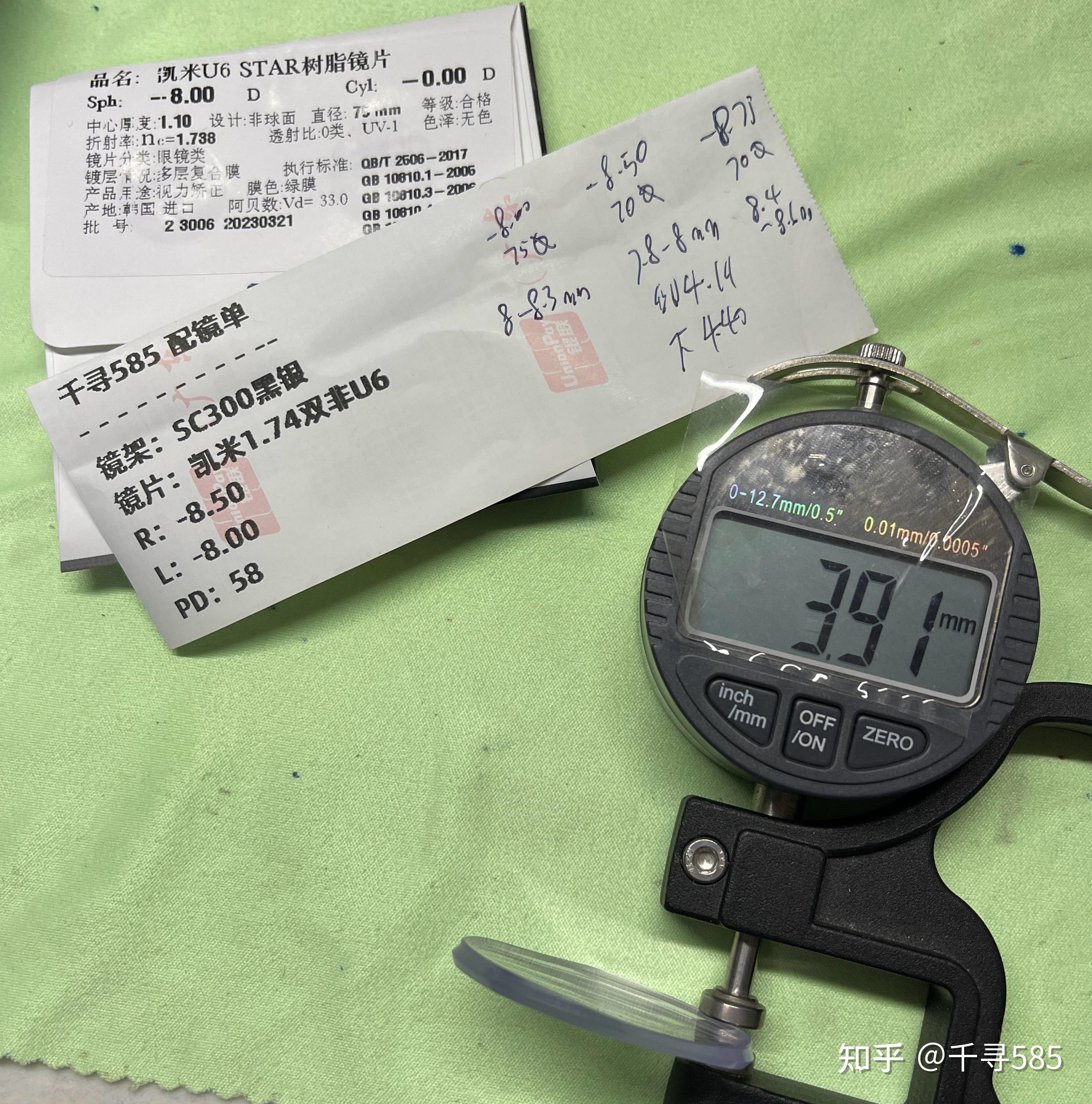 新品-凯米1.74双非球面U6近视镜片 - 知乎