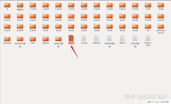 Paraview基本操作 - 知乎