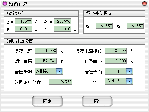 HDJB三相微机继电保护测试仪状态序列试验方法 - 知乎