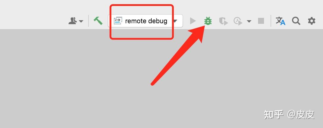 Java 远程Debug（IDEA） - 知乎