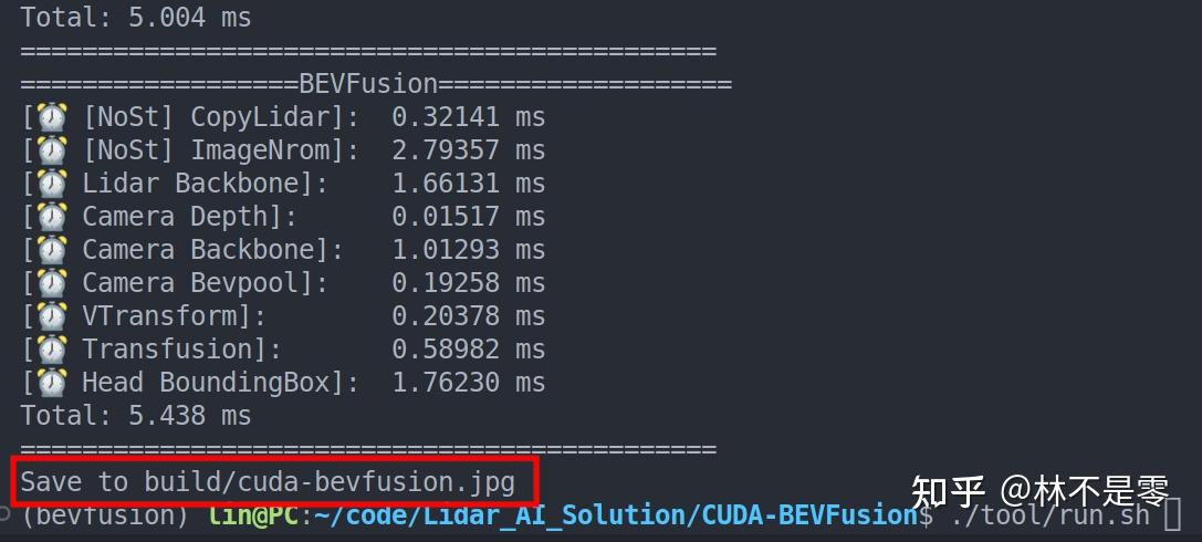 BEVFustion-TensorRT部署 - 知乎