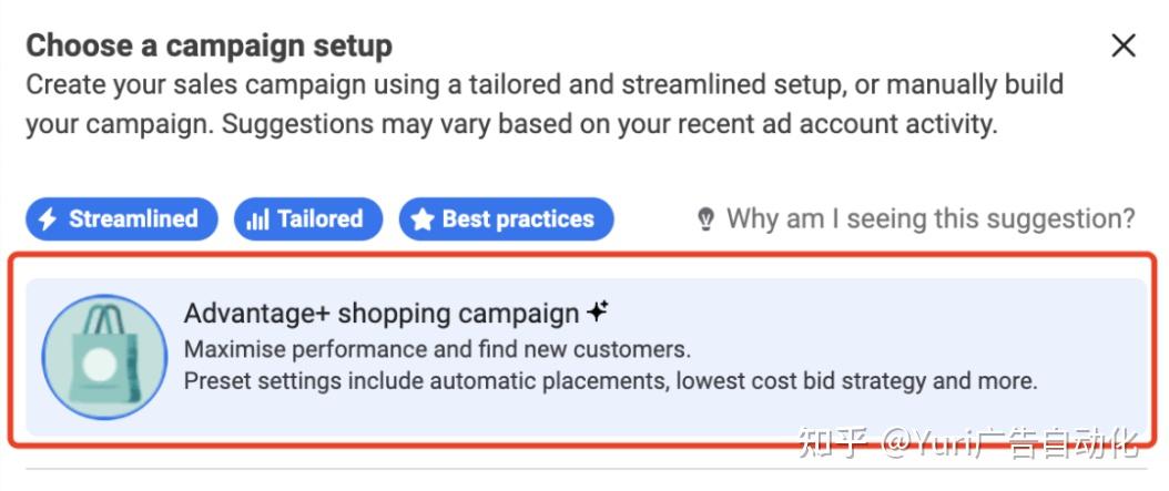 什么是ASC广告？Facebook ASC广告使用技巧 - 知乎