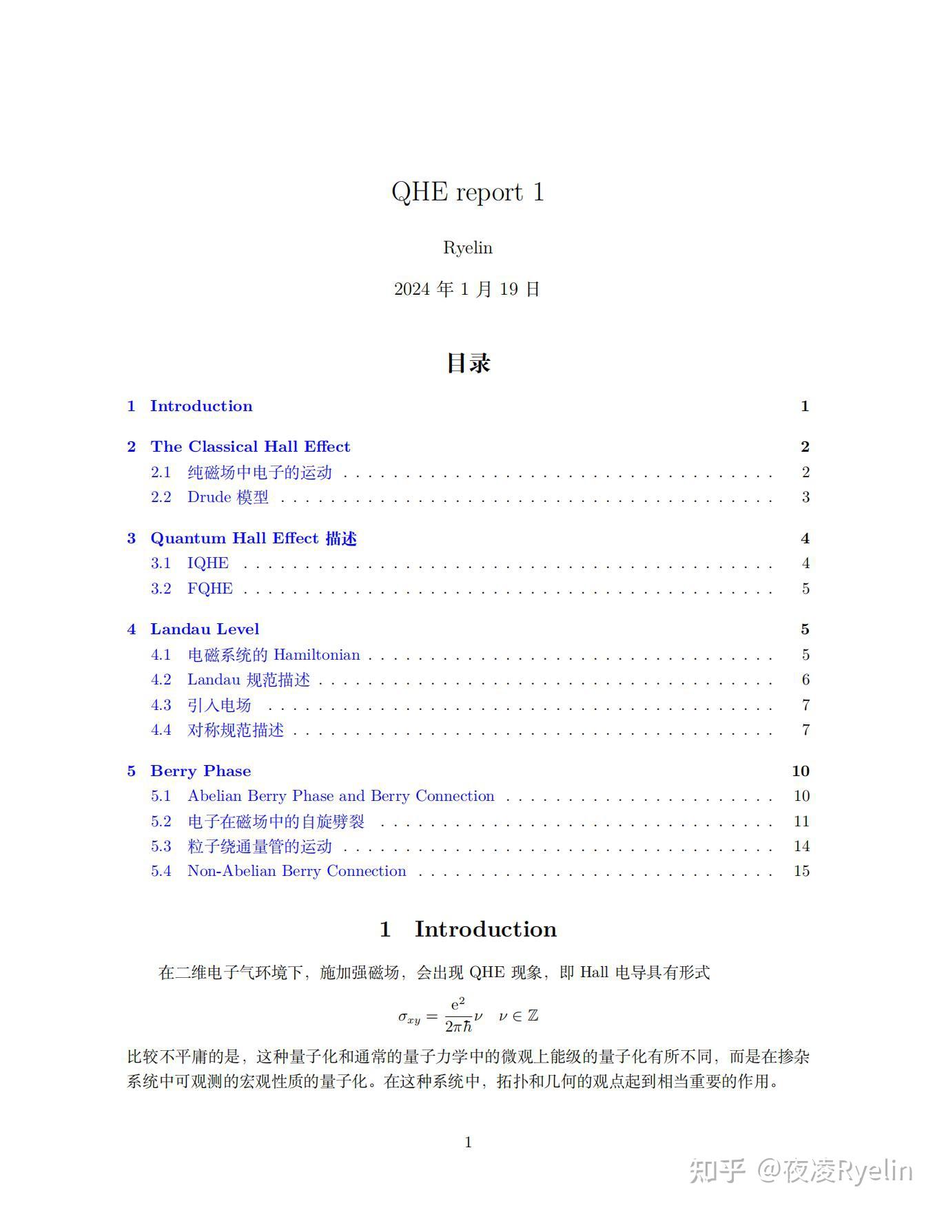 [QHE]背景知识：Drude模型与NHE，Landau能级，Berry相位与联络 - 知乎