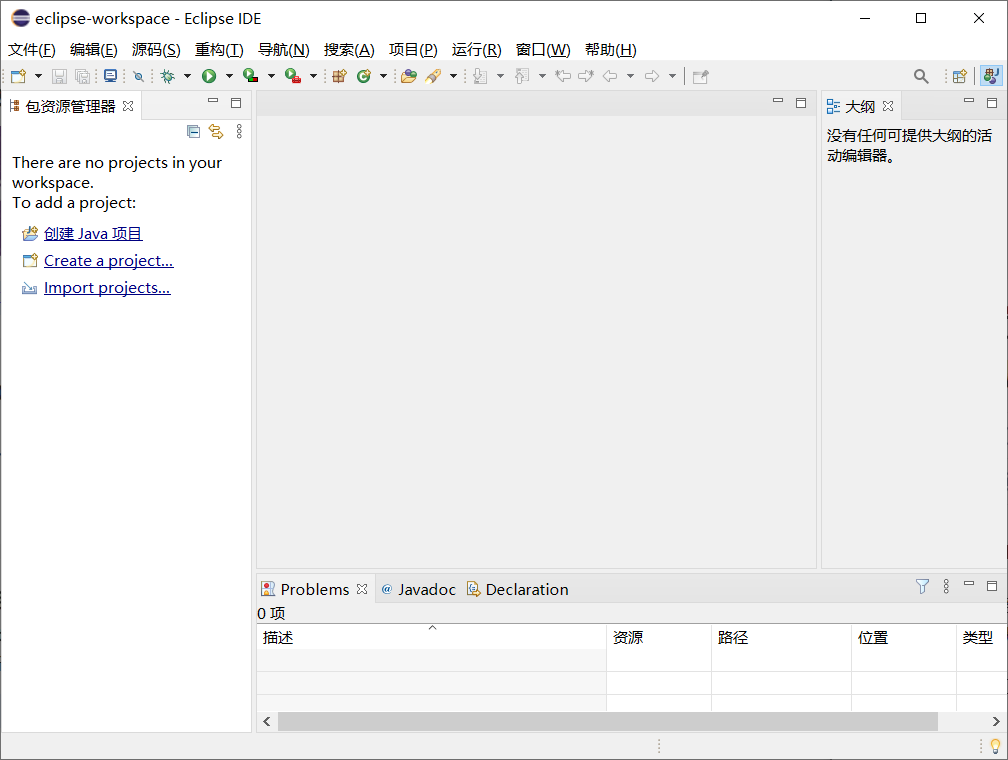 在配置Java开发工具中 如何将Eclipse 设置改成中文版 (文末附eclipse常用快捷键) - 知乎