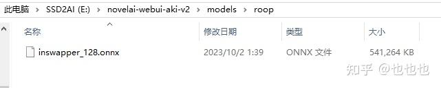 StableDiffusion roop免费换脸工具安装及出现问题的处理方法，一步一步来 - 知乎