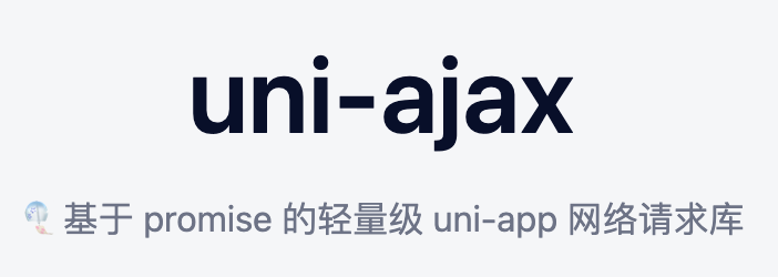 👀 增强 uni-app 系列产品体验的 uni-helper - 知乎