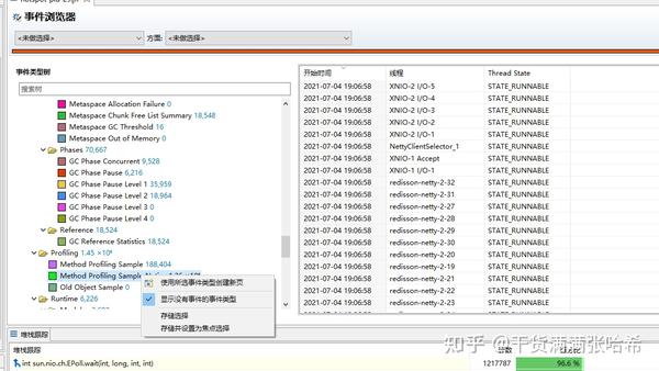 一次鞭辟入里的 Log4j2 日志输出阻塞问题的定位 知乎 