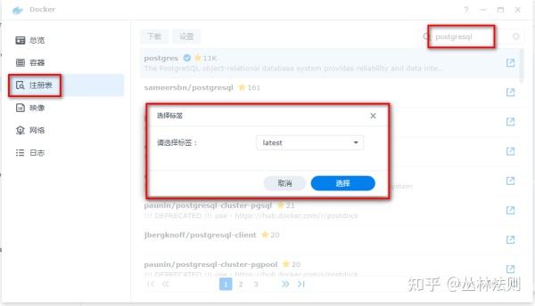 群晖docker安装Joplin搭建私有云全平台笔记服务 - 知乎