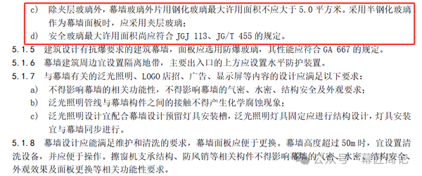 【规范条文】建筑安全玻璃规范条文梳理 - 知乎