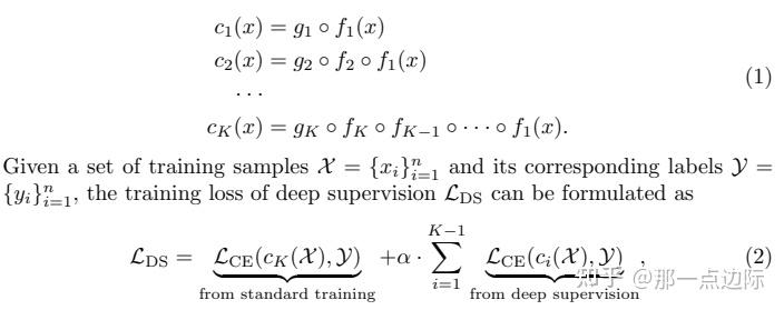 ECCV2022 Oral Contrastive Deep Supervision - 知乎