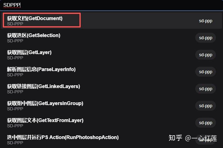 Photoshop “AI”编辑太昂贵？SD-PPP平替方案让你免费畅享开源力量！ - 知乎