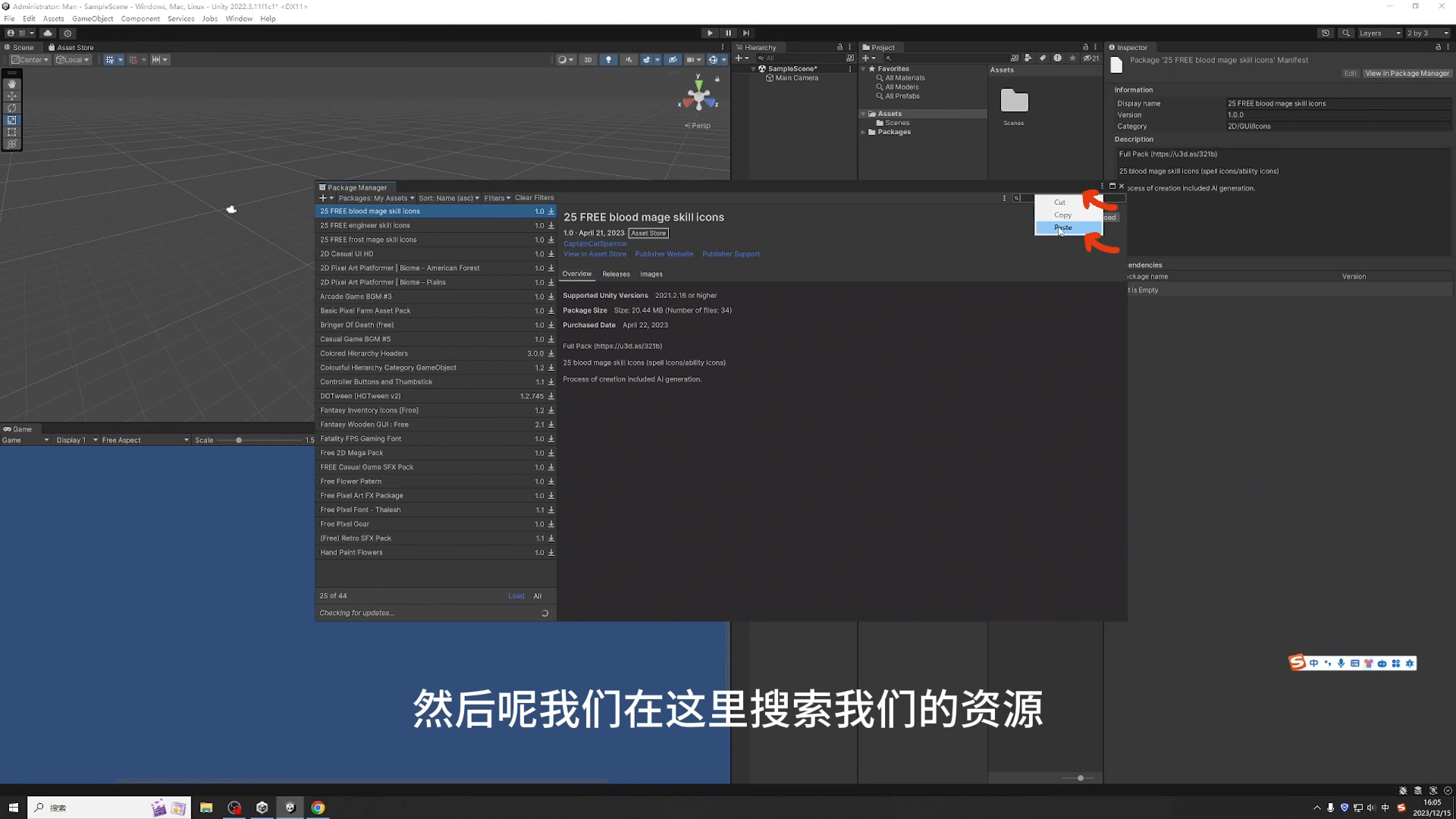 Unity开发：素材整合与地图场景搭建——打造你的游戏世界！ - 知乎