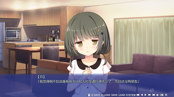 个人GALGAME日记——ASa Project，恋爱，我借走了 - 知乎