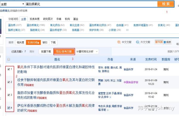 [Endnote] CNKI题录导入Endnote的方法 - 知乎