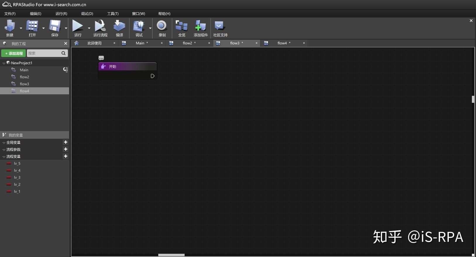 iS-RPA 10.0 前瞻系列（1） - 实现人生自由的变量和流程 - 知乎