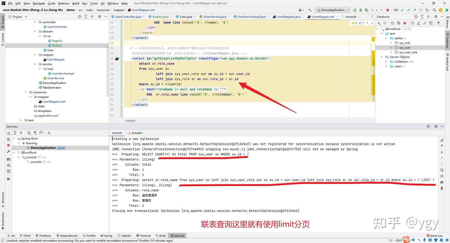 利用mybatis Plus的分页插件在xml文件中联表查询实现分页(mysql数据库) 知乎