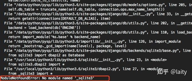 python系列--Python3 No module named '_sqlite3'错误 - 知乎