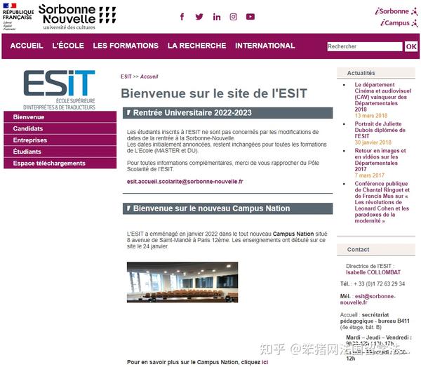 巴黎三大高翻ESIT：全球三大翻译学院之一 - 知乎