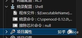 VScode调试开发PY32系列单片机 - 知乎