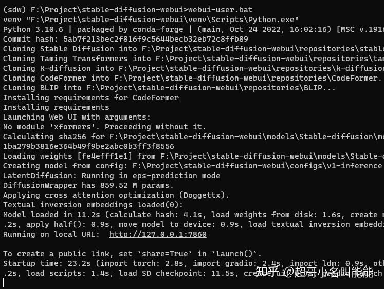 Window本地化部署stable diffusion AI绘图+问题汇总 - 知乎