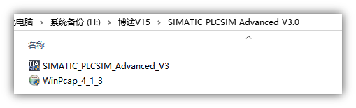 基于S7-PLCSIM Advanced搭建S7通信仿真环境 - 知乎