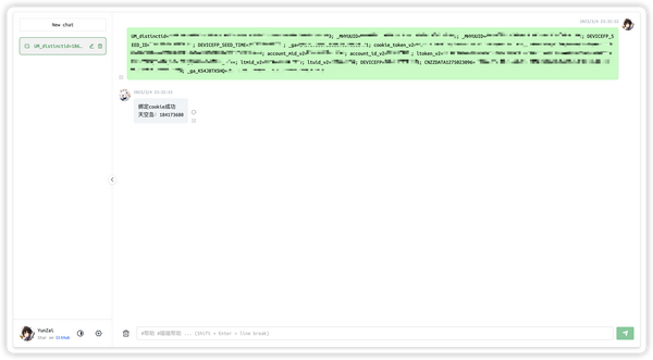 原神信息查询 Yunzai-Bot 的最简部署教程 - 知乎